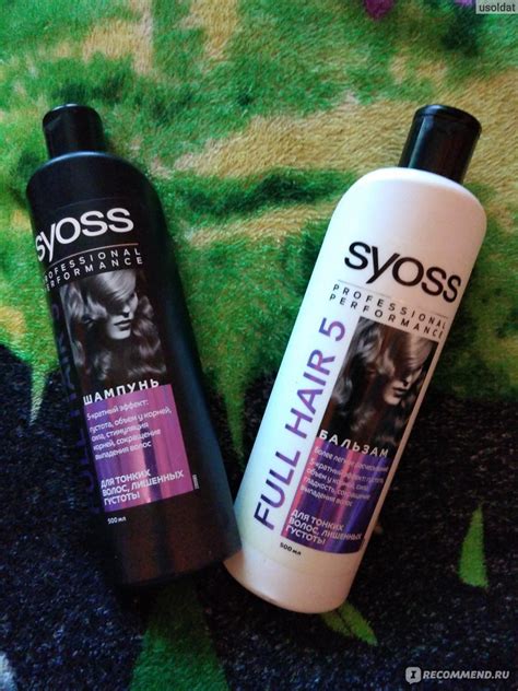 Бальзам для волос SYOSS FULL HAIR 5 (для тонких и лишенных объема волос ...