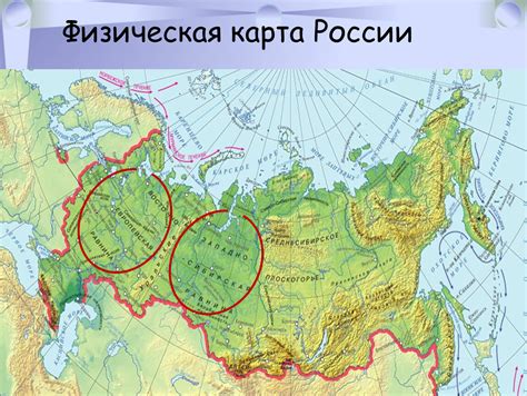 Карта россии без надписей и подписей