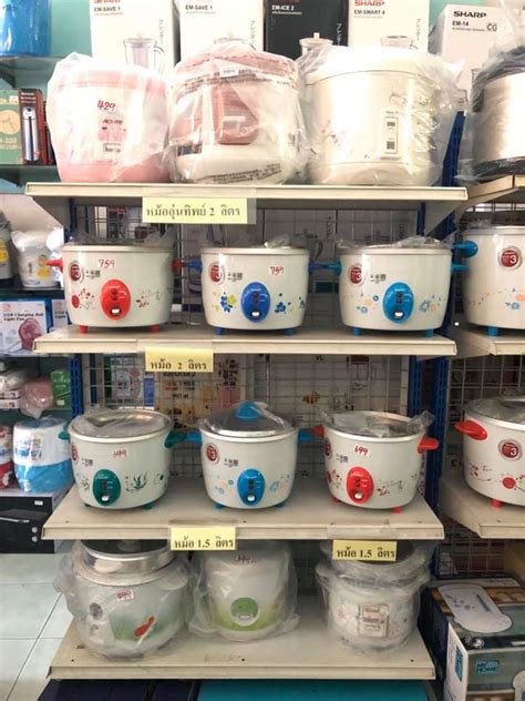 รวมการไฟฟ้า รวมเฟอร์นิเจอร์ หม้อหุงข้าว Sharp 1 ลิตร 629฿ 1 5 ลิตร 699฿ 1 8 ลิตร 759฿ 2 2