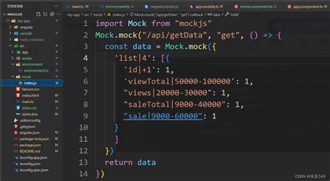 Angular中mockjs的详细使用步骤angular中mock安装与卸载 Csdn博客
