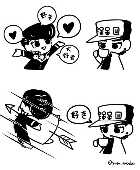 阿柚被響王綁架 64 承仗跟阿布波廢圖 新增波紋跟承花 Plurk