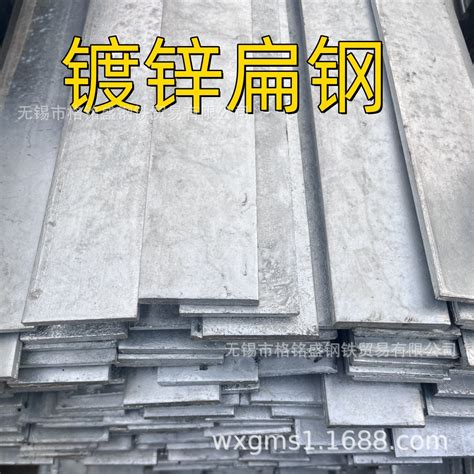 镀锌扁钢25 4mm 国强 镀锌扁铁50 5 接地线用 热镀锌扁钢条 阿里巴巴