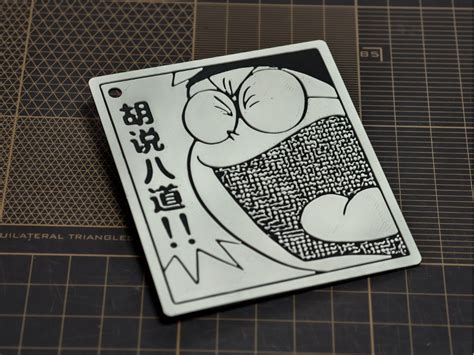 Relief Cartoon Card Doraemon Series 01 By Phenow Makerworld Download
