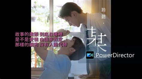 八三夭831 某某 劇集《某某》主題曲 歌詞 Youtube