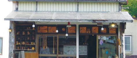 Kikiri（ききり） Teshikaga Navi