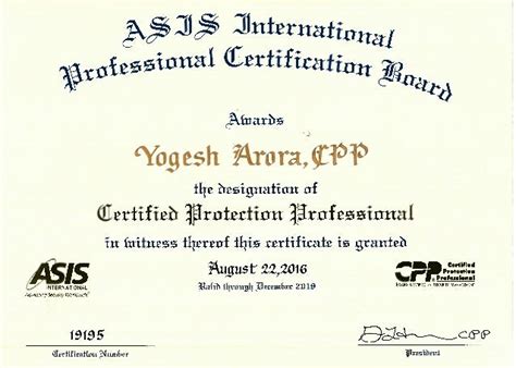 Asis International Professional Certification Board