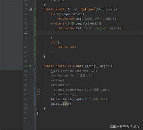 Java如何利用接口实现多继承问题