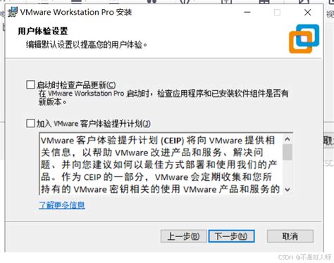 虚拟机安装教程买的服务器虚拟机怎么用 Csdn博客