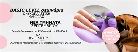 Aloha Nails And Cosmetics Aloha Transfer Foil Stickers Set 43 Δείτε