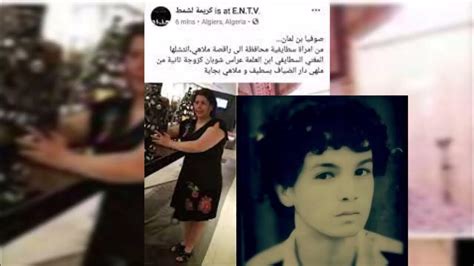 العاهرة صوفيا بن لمان تصاب بسرطان الثدي Youtube