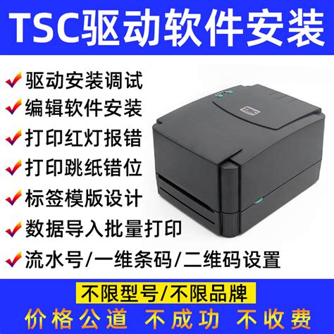 如何轻松安装驱动以激活天空打印机的魔力？ 生活 淘宝百科网
