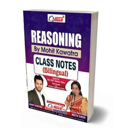 Kd Publication Reasoning Class Notes Bilingual Book By Mohit