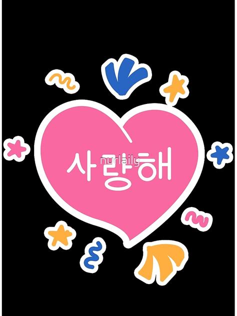 Saranghae Korean Finger Heart Korean Love Hangul Art Print For
