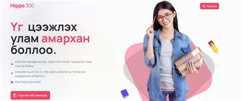 Ж Ариунболд ПИСА д бэлтгэх Сургалтын хөтөлбөр стандарт сурах бичиг багшлах болон сурах