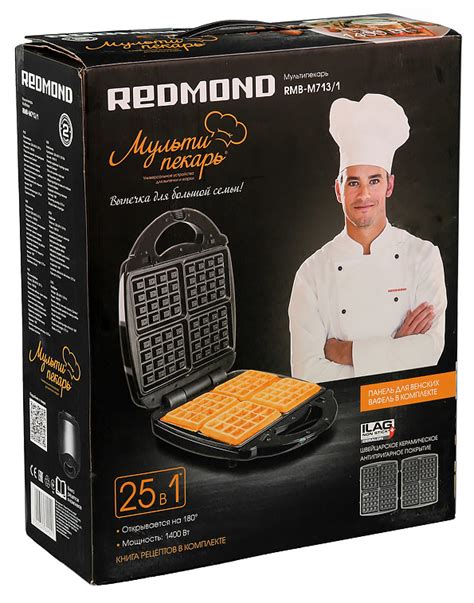 Обзор мультипекаря Redmond RMB-M713/1: устройство для большой семьи и ...
