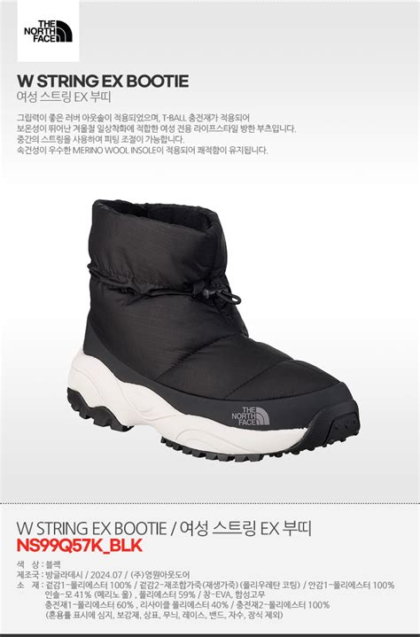 Nfm Ns99q57k Blk Page01 