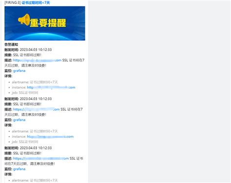 一文彻底搞懂 alertmanager 的告警抑制与静默 alertmanager告警 csdn博客