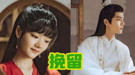 玉骨遥：任敏下跪求挽留这幕，这也太催泪了高清1080p在线观看平台腾讯视频