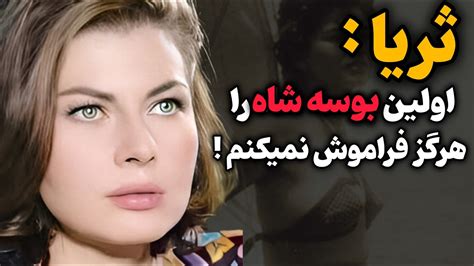 ماجرای اولین بوسه ثریا و شاه لحظات عاشقانه ثریا و محمدرضاشاه در کنار دریا Youtube