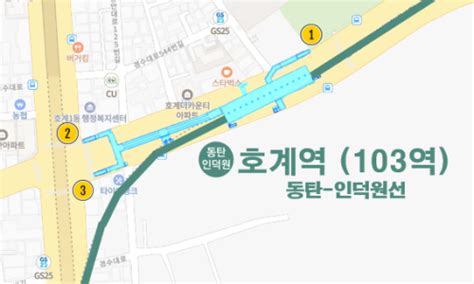 동탄인덕원선 인동선 안양농수산물시장역 역 위치 및 출입구상세 정보 네이버 블로그