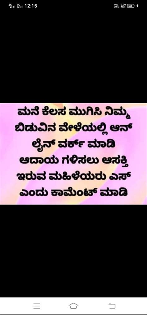 Kavya Hegde Posted On Linkedin