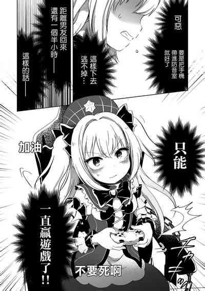 Offline Matching Nhentai Hentai Doujinshi And Manga