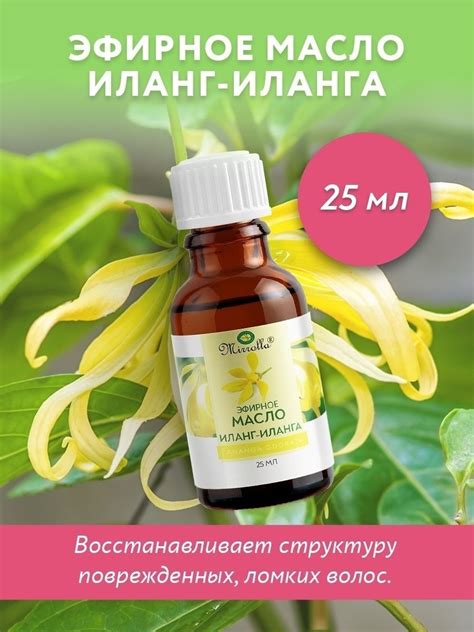 Эфирное масло для увлажнителя воздуха, масло лаванды, лимона, пихты ...