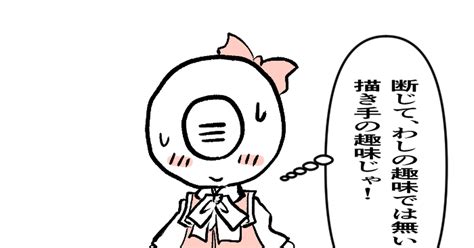 鬼太まな 彼女は、週末アイドル。 蒼月羊子のマンガ キタユメ アイドルパロ 父水 Pixiv