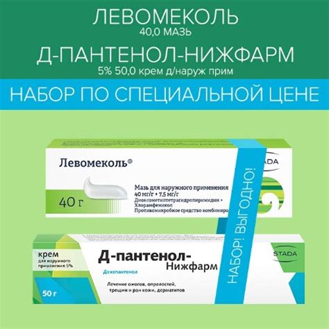 Контрактубекс цена в Москве от 662 руб., купить Контрактубекс в ...