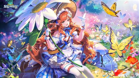 진화 이리스 데이지 코스튬 Evolution Iris Daisy Costume Fantasy Concept Art
