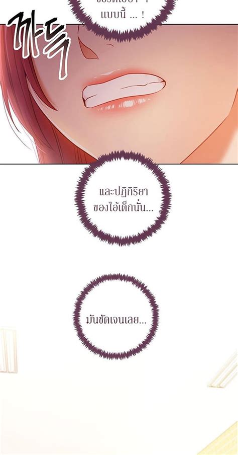Stepmother Friends 34 Manhwa Thai Stepmother Friends 34 Manhwa Thai
