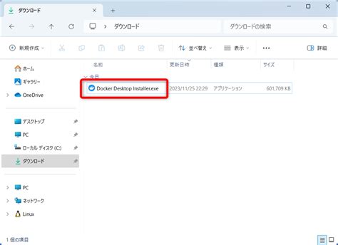 初心者でも安心！dockerのインストール手順を解説 Jetブログ
