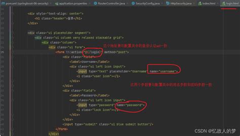 Springboot的spring Security首页定制及记住我spring Boot Springsecurity 如何定义登录页