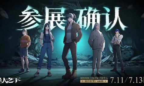 异人之下双头蛇如花有什么技能 双头蛇如花技能介绍 切游网