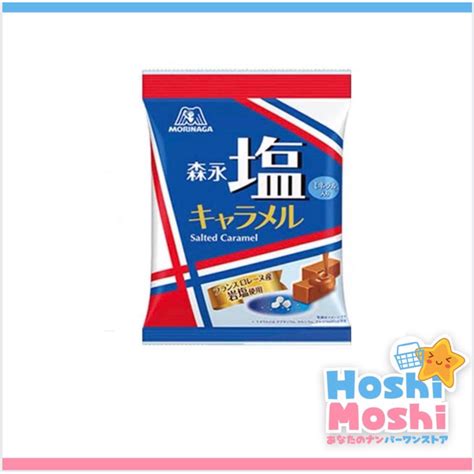 Morinaga Salted Caramel Chewy Candy Shopee Philippines