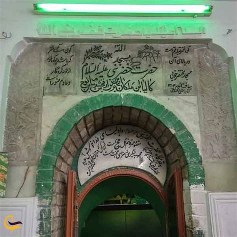 کوه خضر نبی عبادتگاهی با هزاران سال قدمت ره بال آسمان