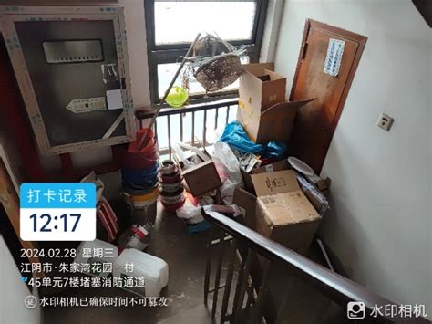 江阴市人民政府门户网 以严格检查守护小区安全｜市住建局组织物业服务小区消防安全专项检查行动