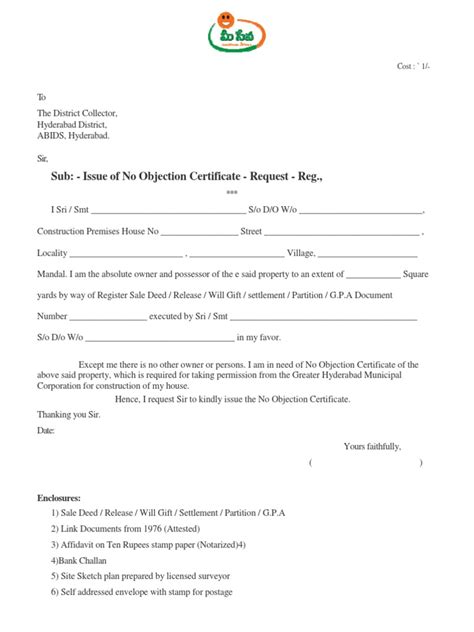 Noc Application Form Pdf Pdf