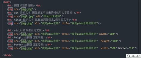（前端html）html框架与基本标签 按格式 写出html的基本框架标签 csdn博客