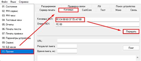 Настройка Mac адреса — Teletype