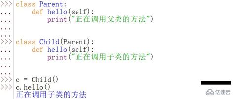 Python类和对象如何应用 编程语言 亿速云