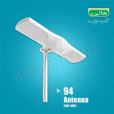 قیمت و خرید آنتن هوایی هانی مدل Hava94
