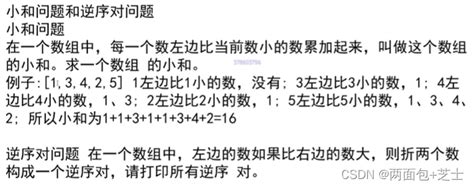 数据结构与算法入门follow 左神左神算法资料 Csdn博客