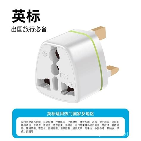 Sgsellert Hong Kong Version Mobile Phone Conversion Plug Abroad Travel