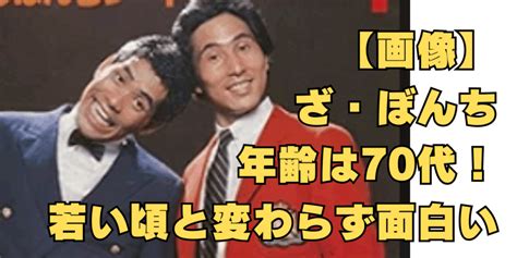 【画像】露木茂の現在がすごい！年齢は84歳で腎臓がんを乗り越え大活躍！！ おいしい「旬」の情報てんこもり
