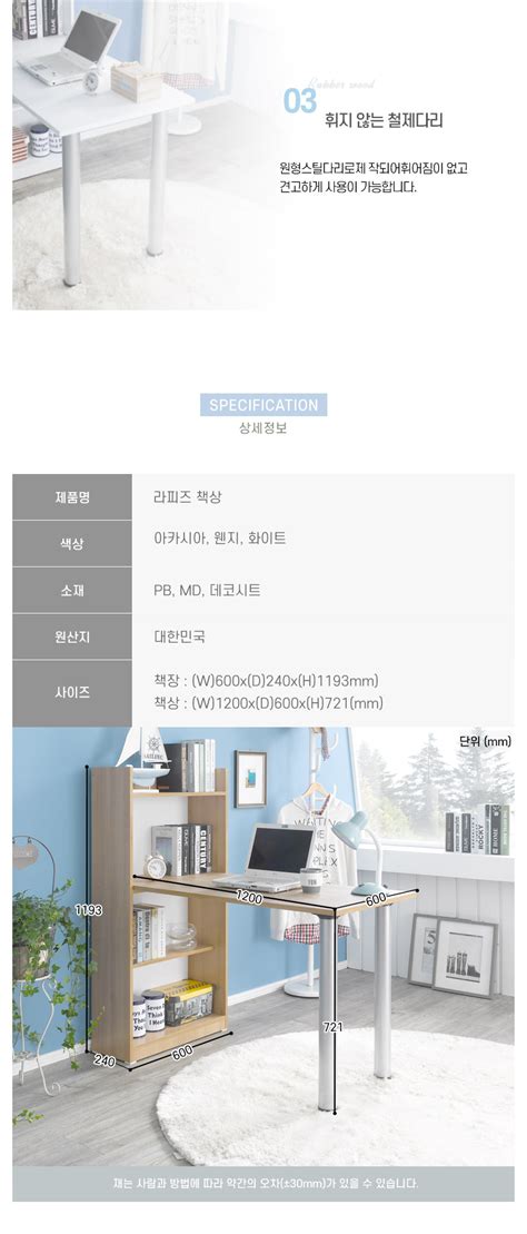 책상 대학생 자취방 책장겸 H형 우드책상2컬러 모니터 가정용 가성비 서류 디자이너 오늘의집 쇼핑