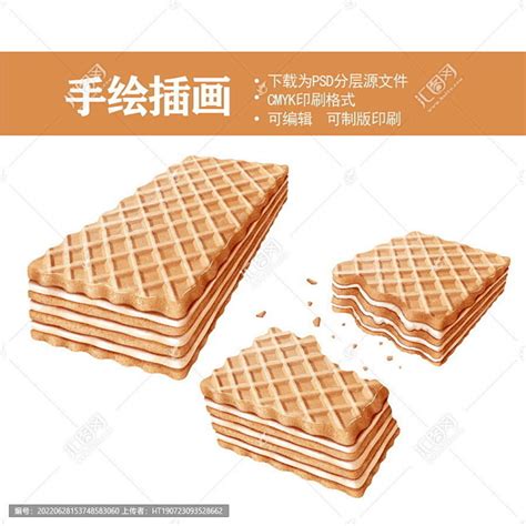 威化饼干手绘威化饼