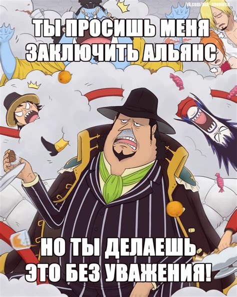 Capone Gang Bege Fire Tank Pirates One Piece Эскизы персонажей Эскиз