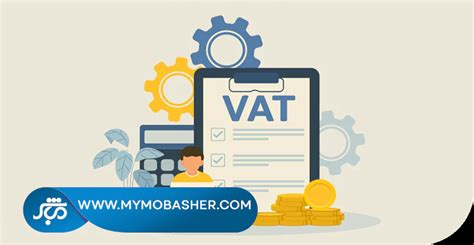 گواهی ارزش افزوده، شرایط و مدارک و مراحل دریافت