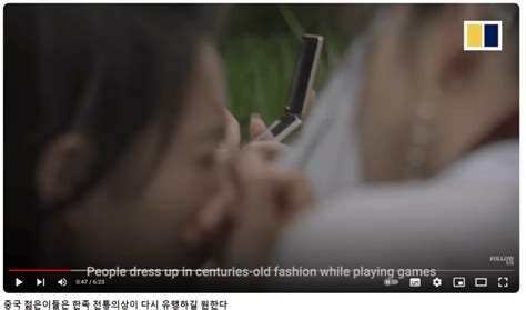 스압 중국인들이 숨기고 싶어하는 한푸의 진실 유머 움짤 이슈 에펨코리아